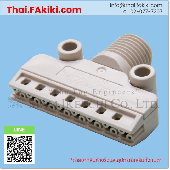 ของใหม่, TF-FS42, Air booster nozzles TAIFUJet® series (42 mm-wide, Sh – Thai.FAkiki.com