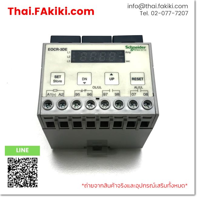 (C)Used, EOCR3DE-WRDZ7 Electronic Over Current Relay, รีเลย์ไฟฟ้ากระแส – Thai.FAkiki.com