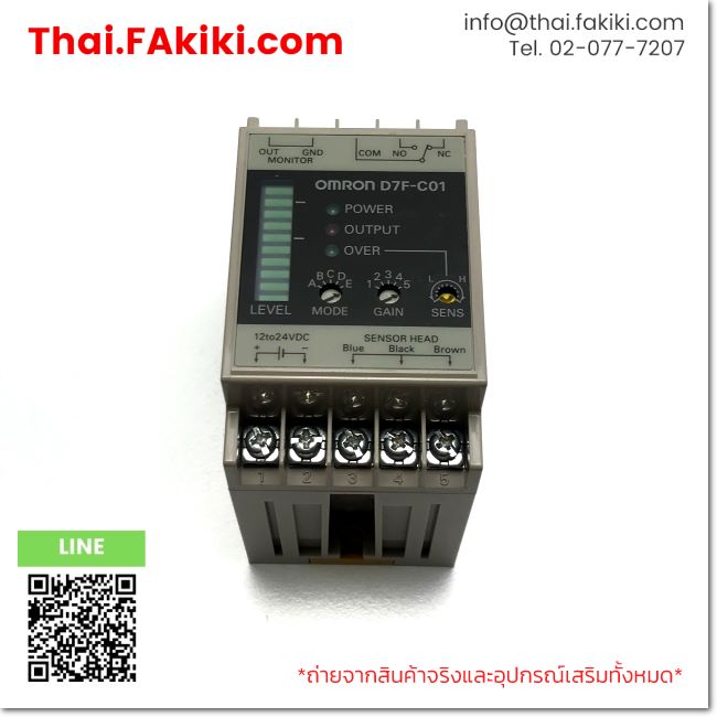 C Used D7f C01 Vibration Sensor Controller ตัวควบคุมเซ็นเซอร์สั่นสะ