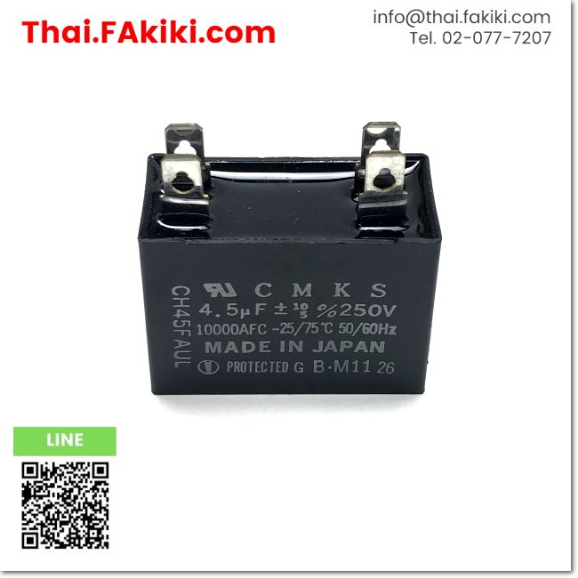 (C)Used, 3IK15GN-AW INDUCTION MOTOR, มอเตอร์เหนี่ยวนำ สเปค AC100V 50Hz – Thai.FAkiki.com