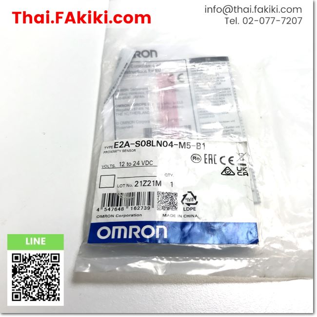 (A)Unused, E2A-S08LN04-M5-B1 Photoelectric Sensor, Photoelectric Senso – Thai.FAkiki.com