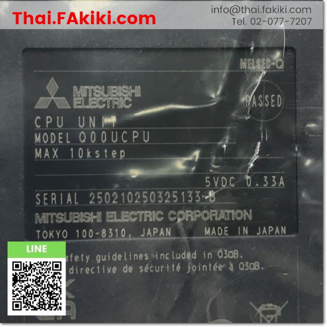 (B)Unused*, Q00UCPU Universal Model QCPU, QCPU รุ่นสากล สเปค -, MITSUB – Thai.FAkiki.com