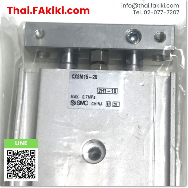 (C)Used, CXSM15-20 Dual rod cylinder, กระบอกสูบแกนคู่ สเปค Tube inner – Thai.FAkiki.com