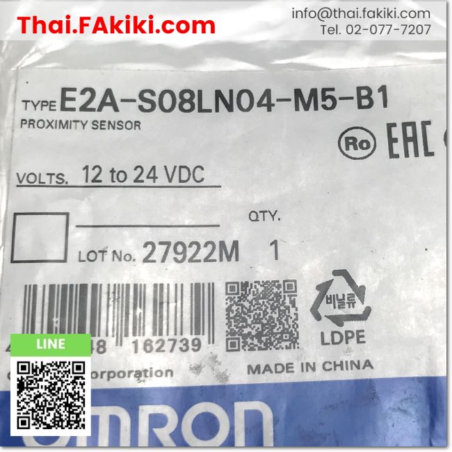 (A)Unused, E2A-S08LN04-M5-B1 Photoelectric Sensor, Photoelectric Senso – Thai.FAkiki.com