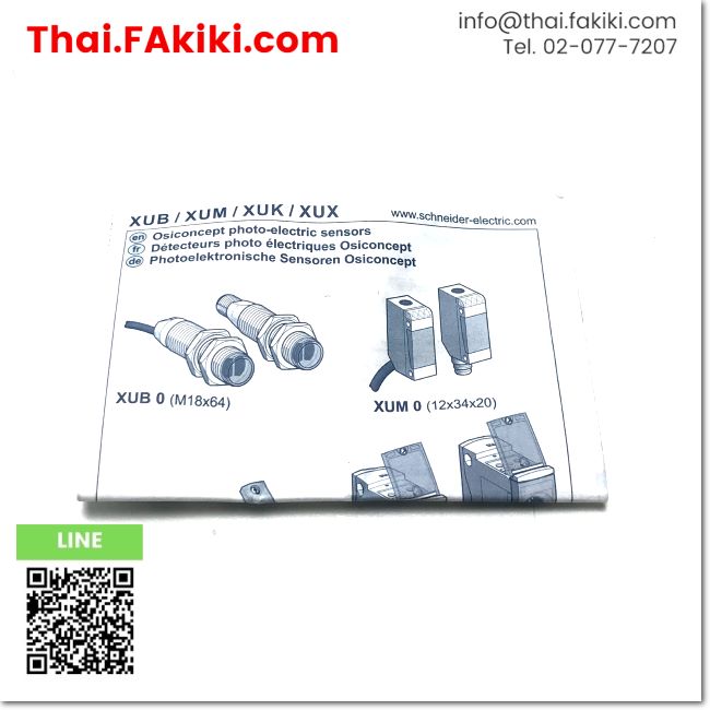 (B)Unused*, XUK0AKSAM12 Photoelectric Sensor, Photoelectric Sensor, Li – Thai.FAkiki.com