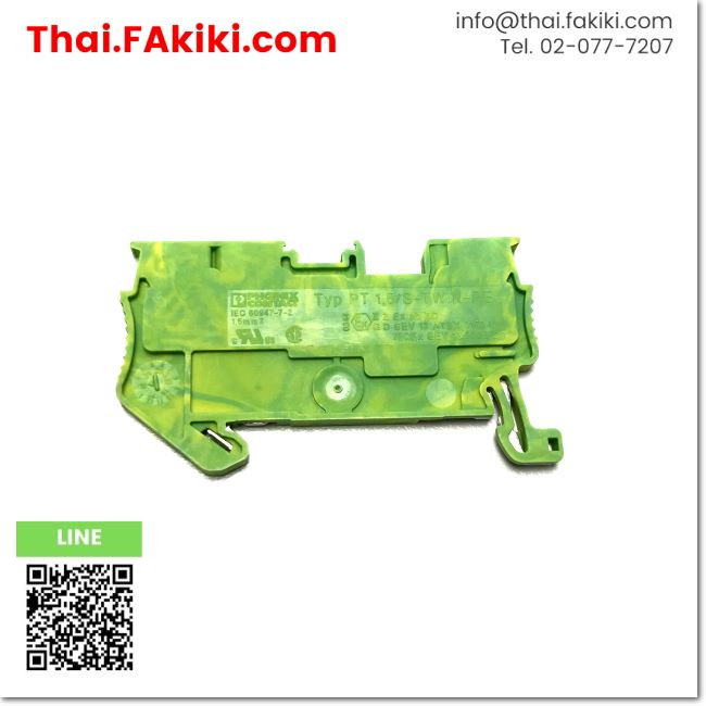 (C)Used, PT1,5/S-TWIN-PE Ground terminal, ขั้วต่อสายดิน สเปค 10pcs/pac – Thai.FAkiki.com