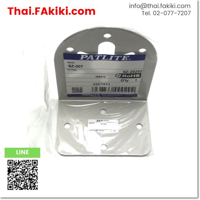 (B)Unused*, SZ-007, Accessories, PATLITE – Thai.FAkiki.com