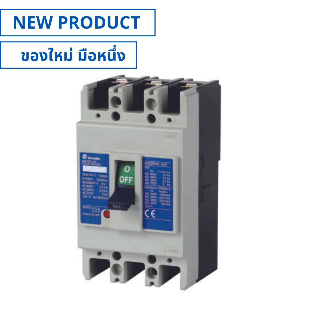 SHIHLIN BM30-CN , Molded Case Circuit Breaker (MCCB) 3P 5,10,15,20,30 – Thai.FAkiki.com