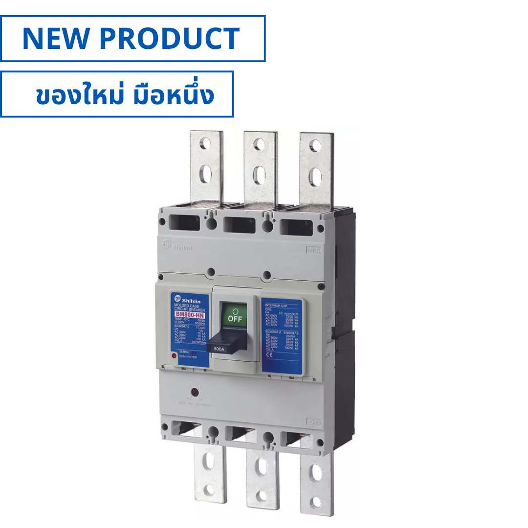ของใหม่, BM800-HN, Molded Case Circuit Breaker (MCCB) 3P 700,800 A โมล – Thai.FAkiki.com