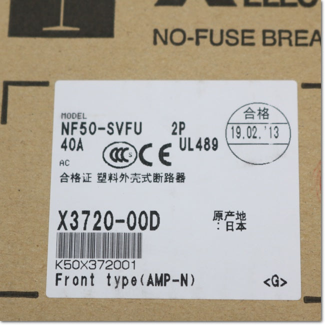 Japan (A)Unused,NF50-SVFU 2P 40A UL 489Listedノーヒューズ遮断器 ,อะไหล่เครื่องจักร,Machine Parts,มือสอง ...
