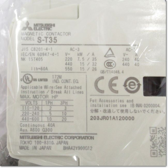 Japan (A)Unused,S-T35,AC200V 2a2b 電磁接触器 ,อะไหล่เครื่องจักร,Machine Parts,มือสอง,Secondhand ...