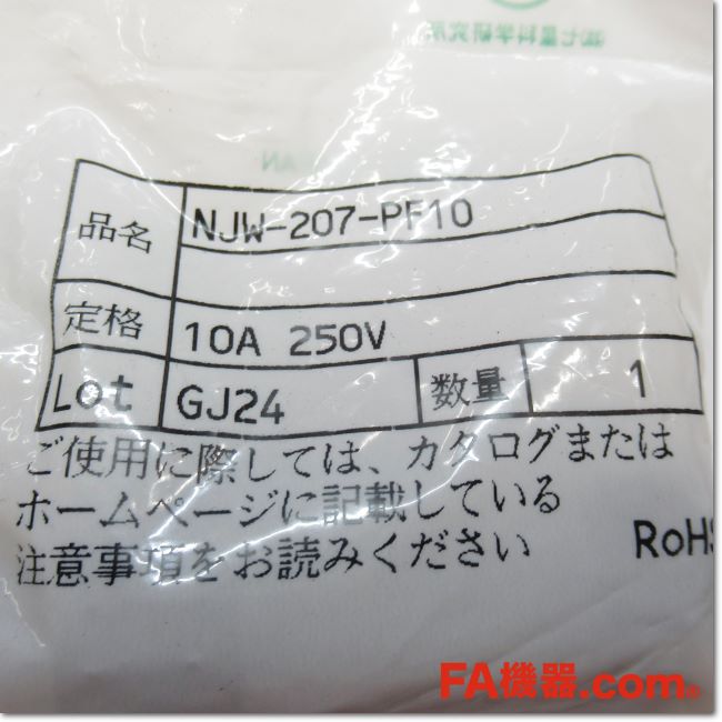Japan (A)Unused,NJW-207-PF10 φ20 Japanese machine,Machinery parts,Machine Parts,secondhand ...