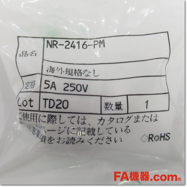 Japan (A)Unused,NR-2416-PM Japanese machine 16極 Japanese machine 24 , Machinery spare parts ...