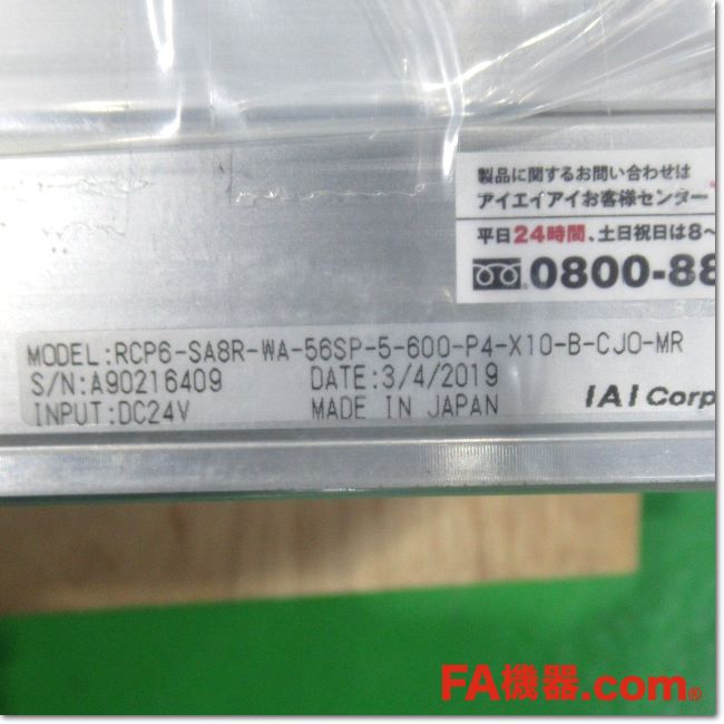 Japan (A)Unused,RCP6-SA8R-WA-56SP-5-600-P4-X10-B-CJO-MR Japanese machine, Machinery spare parts ...