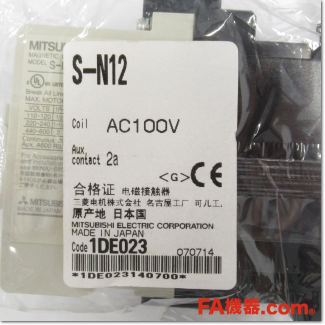 Japan (A)Unused,S-N12 AC100V 2a spare parts,machine Parts,secondhand,Secondhand – Thai.FAkiki.com