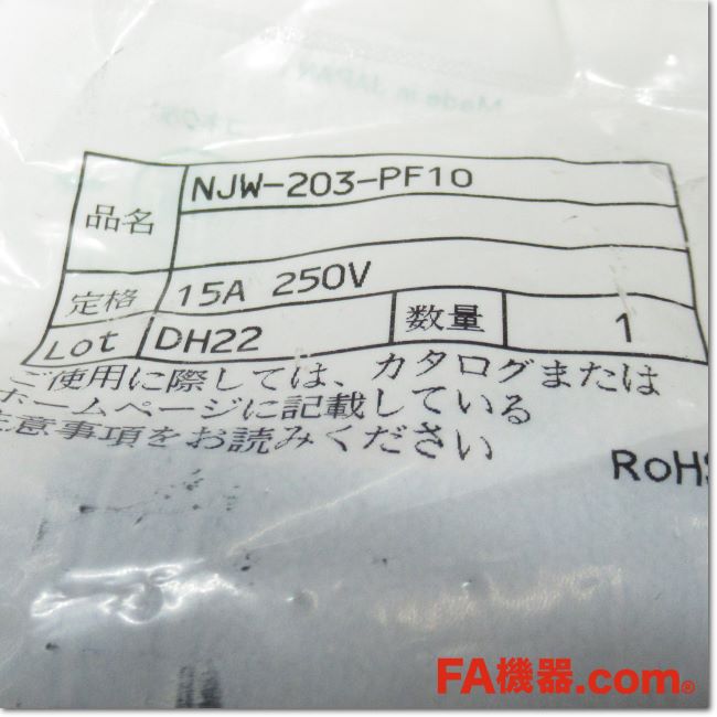 Japan (A)Unused,NJW-203-PF10 Japanese machine,Machinery parts,Machine Parts,secondhand ...