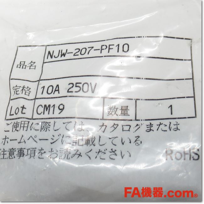 Japan (A)Unused,NJW-207-PF10 Japanese machine,Machinery parts,Machine Parts,secondhand ...