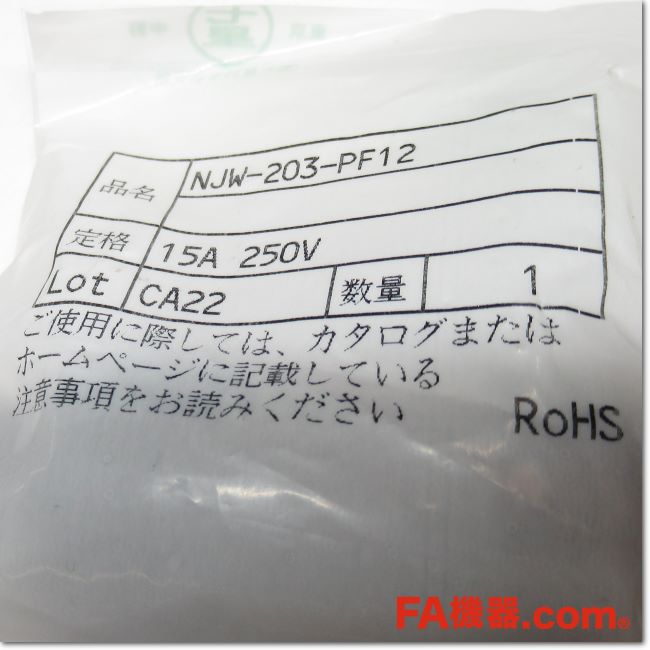 Japan (A)Unused,NJW-203-PF12 Japanese machine,Machinery parts,Machine Parts,secondhand ...