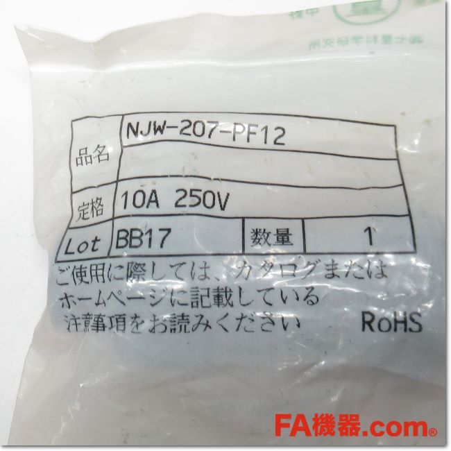 Japan (A)Unused,NJW-207-PF12 Japanese machine,Machinery parts,Machine Parts,secondhand ...