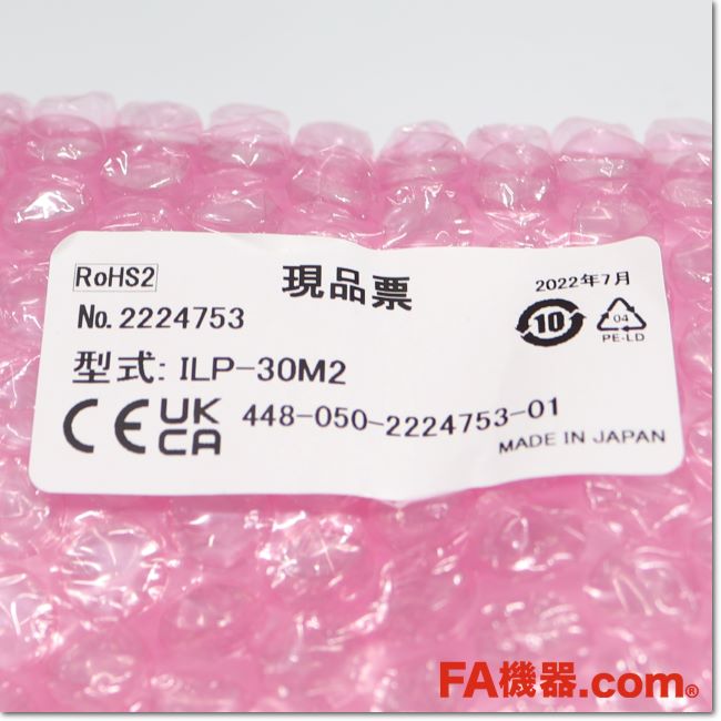 Japan (A)Unused,ILP-30M2 1000 items, machine parts, machine Parts,secondhand,Secondhand – Thai ...