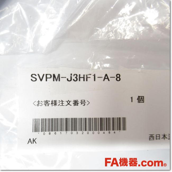 Japan (A)Unused,SVPM-J3HF1-A-8 Japanese machine,J4/J3/JN,Machine spare parts,Machine Parts ...