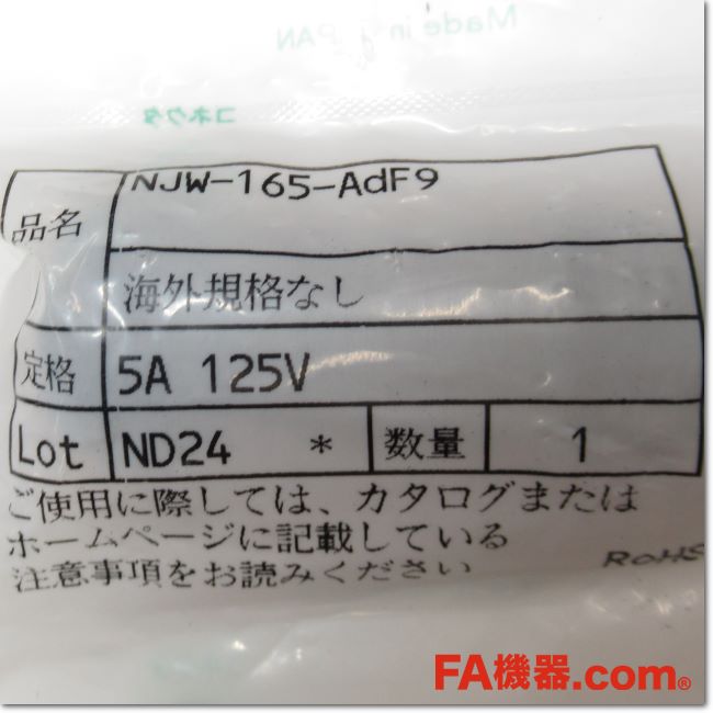 Japan (A)Unused,NJW-165-Adf9 防水中型コネクタ 中継アダプタ,อะไหล่เครื่องจักร,Machine Parts,มือสอง,Secondhand ...