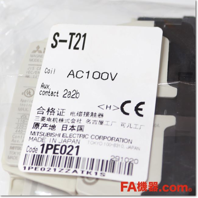 Japan (A)Unused,S-T35 AC100V 2a2b 電磁接触器,machine spare parts,Machine Parts,secondhand,Secondhand ...
