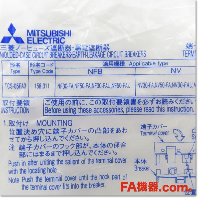 Japan (A)Unused,TCS-05FA3 Japanese machine,Machinery parts,Machine Parts,secondhand,Secondhand ...