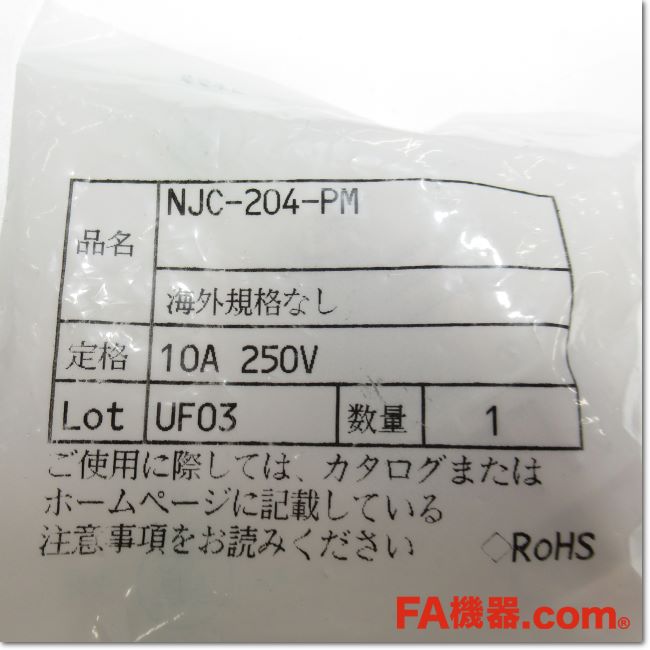 Japan (A)Unused,NJC-204-PM machine,machine spare parts,Machine Parts,secondhand,Secondhand ...