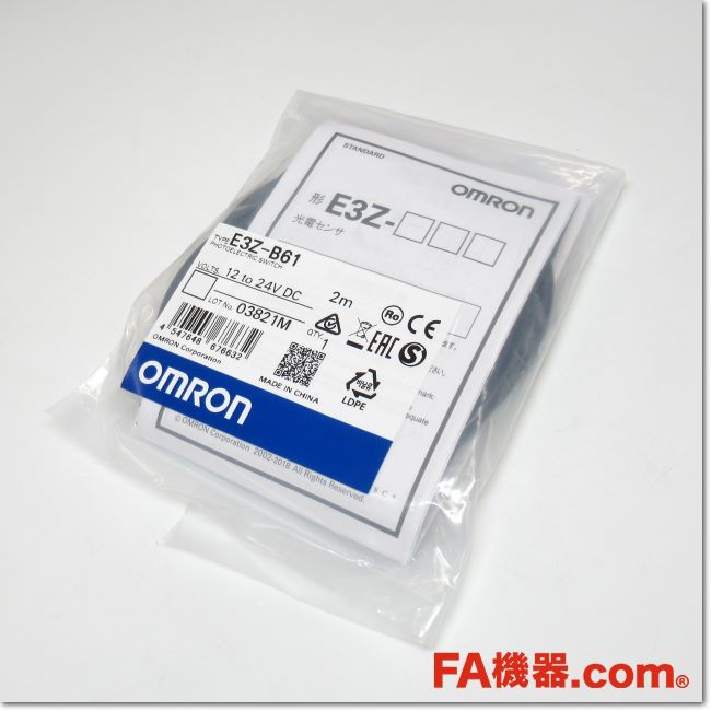 Japan (A)Unused,E3Z-B61 2m machine tools,machine spare parts,Machine Parts,secondhand,Secondhand ...