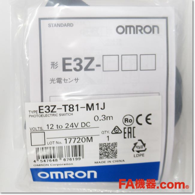 Japan (A)Unused,E3Z-T81-M1J M12 M12 M12 M12 PNP 0.3m , Machine parts, Machine Parts,secondhand ...