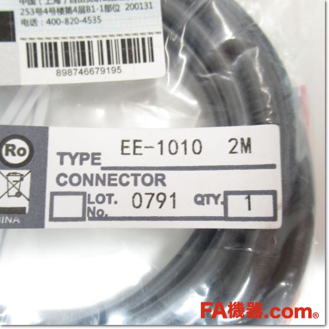 Japan (A)Unused,EE-1010 2m machine tools,machine spare parts,Machine Parts,secondhand,Secondhand ...