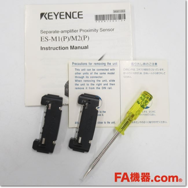 Japan (A)Unused,ES-M2 2m Japanese machine,NO/NC,Machine spare parts,Machine Parts,secondhand ...