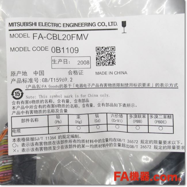 Japan (A)Unused,FA-CBL20FMV Japan (A)Unused 2m, machine parts, Machine Parts,secondhand ...