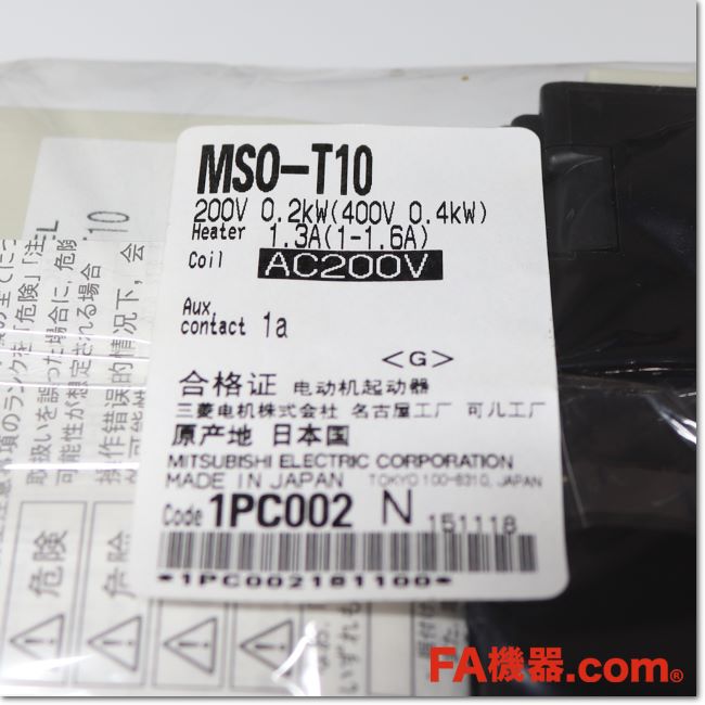 Japan (A)Unused,MSO-T10 AC200V 1-1.6A 1a 電磁開閉器,อะไหล่เครื่องจักร,Machine Parts,มือสอง,Secondhand ...