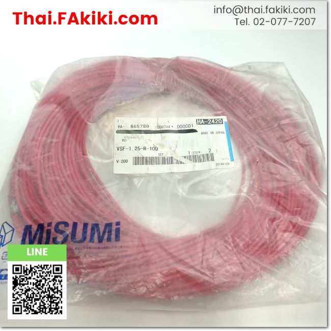 (C)Used, VSF-1.25-R-100 CABLE, Red spec cable, MISUMI – Thai.FAkiki.com