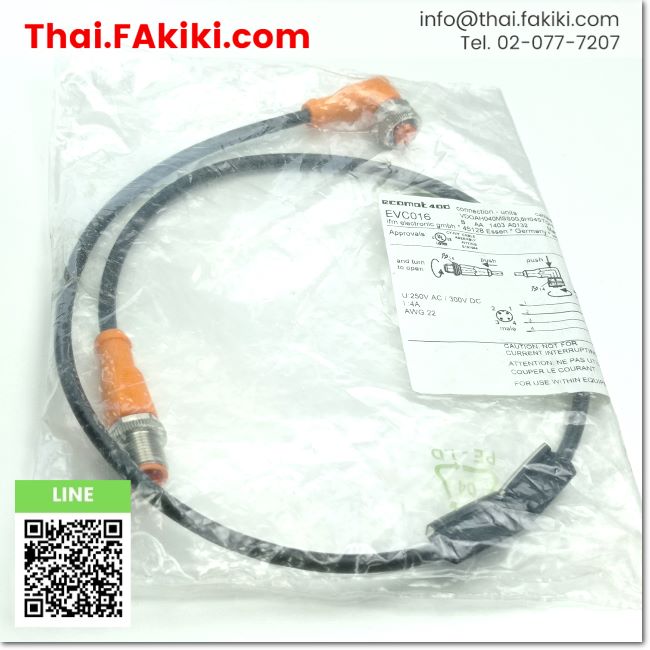 (A)Unused, EVC016 Connector cable ,สายเชื่อมต่อ สเปค AC250V / DC300V , – Thai.FAkiki.com