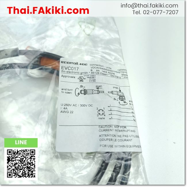 (A)Unused, EVC017 Connector cable ,connector cable spec AC250V / DC300 – Thai.FAkiki.com