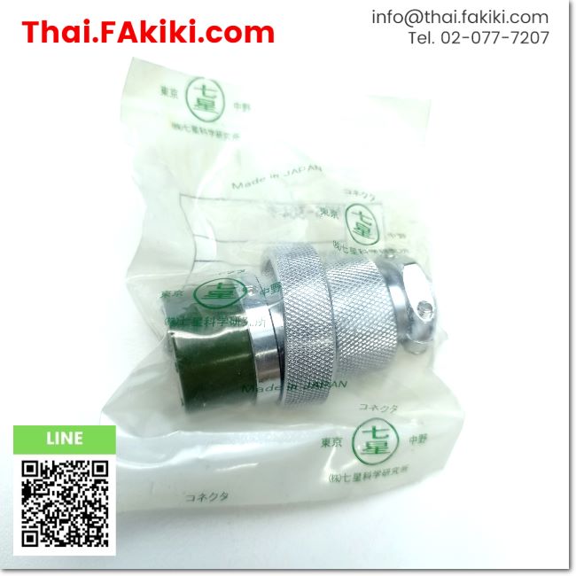 (A)Unused, NCS-304-P Connector ,Connector (Connector) Specification 15 – Thai.FAkiki.com