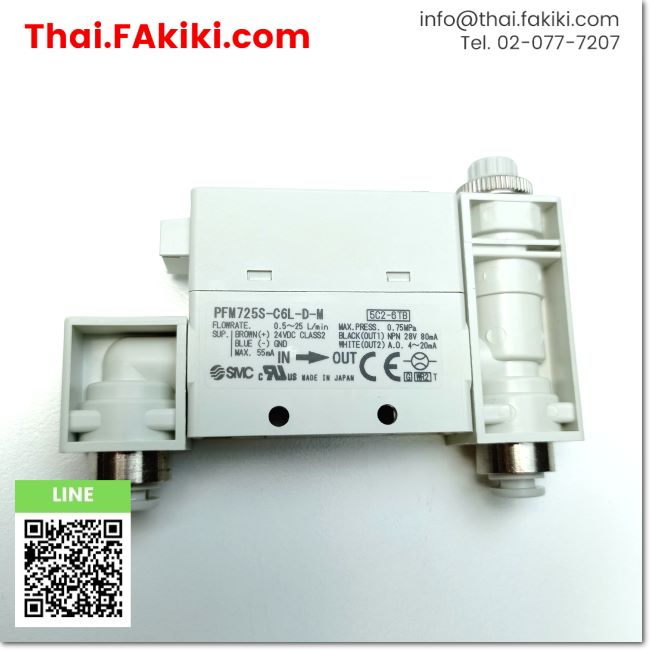(C)Used, PFM725S-C6L-DM digital flow switch ,digital flow switch spec – Thai.FAkiki.com