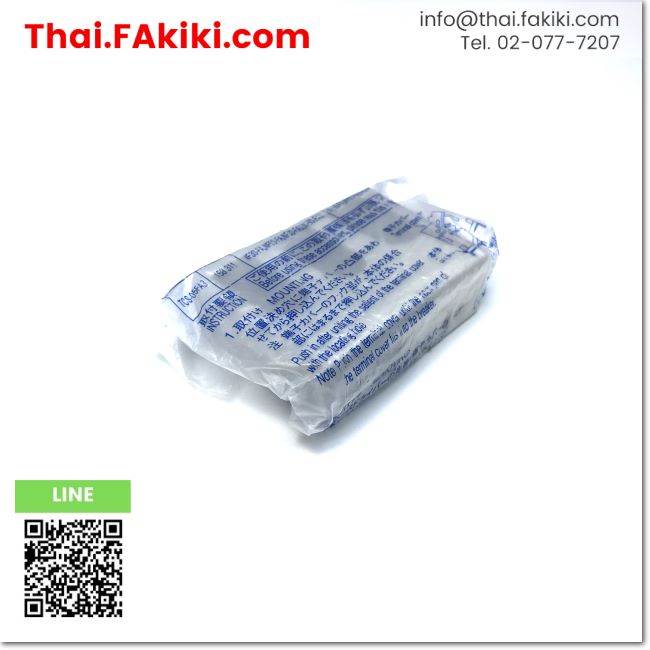 (A)Unused, TCS-05FA3 Terminal cover, wire connector cover, specs 2pcs/ – Thai.FAkiki.com