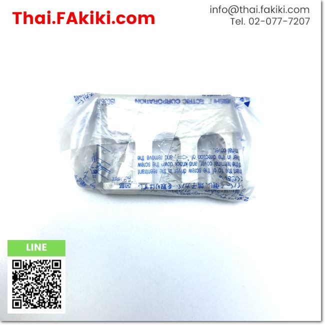 (A)Unused, TCS-05FA3 Terminal cover, wire connector cover, specs 2pcs/ – Thai.FAkiki.com