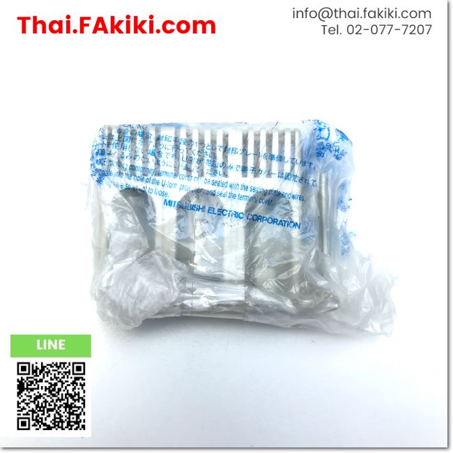(A)Unused, TCS-05SV3 Terminal cover, wire connector cover, specs 2pcs/ – Thai.FAkiki.com