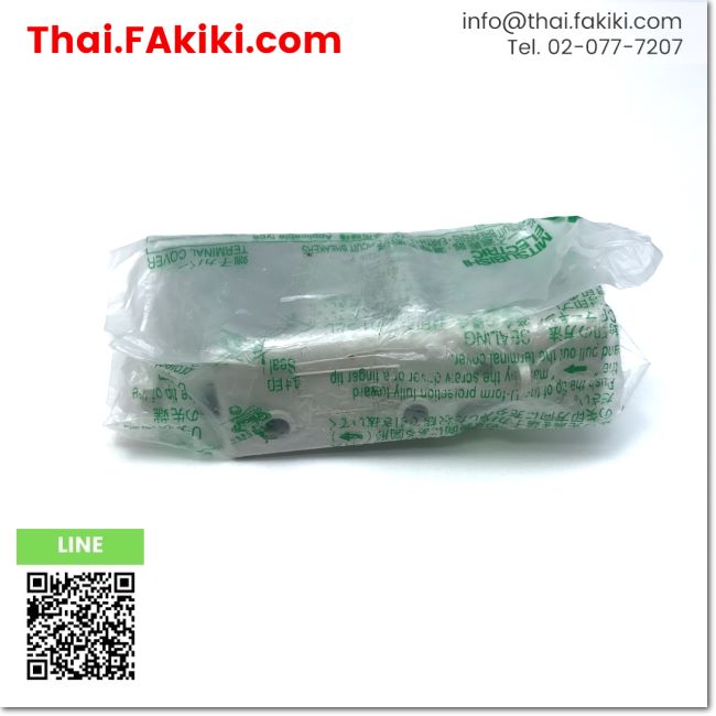 (A)Unused, TCC-03CS3W Terminal cover, wire connector cover, specs 2pcs – Thai.FAkiki.com