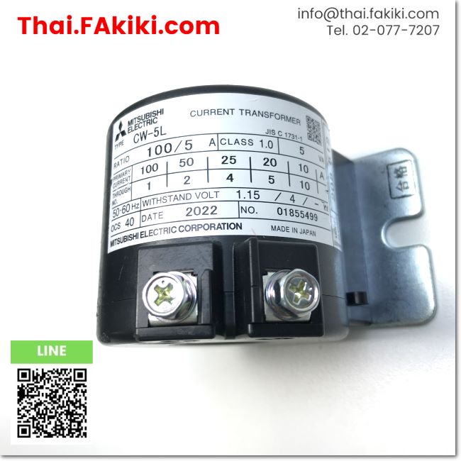 (C)Used, CW-5L Current transformer, current transformer specification – Thai.FAkiki.com