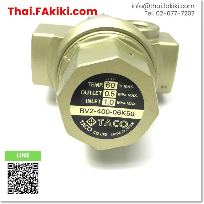 (A)Unused, RV2-400-06K50 Air Regulator ,เครื่องปรับลม สเปค RC1/2 ,AZBI – Thai.FAkiki.com