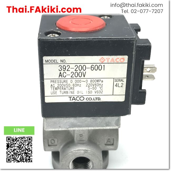Junk, 392-200-6001 Solenoid Valve, Solenoid Valve Specification AC200V – Thai.FAkiki.com