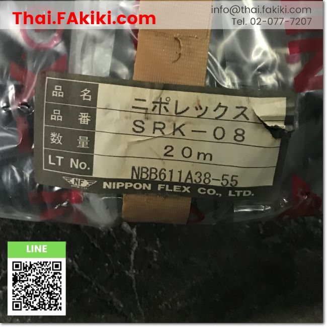 (A)Unused, SRK-08 Flex, Flex ท่ออ่อนเหล็กร้อยสายไฟ สเปค ขนาด 1" วงใน 2 ...
