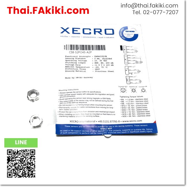 (C)Used, CS8-S2PO45-A2P Sensor, Sensor Spec 1.9m, XECRO – Thai.FAkiki.com