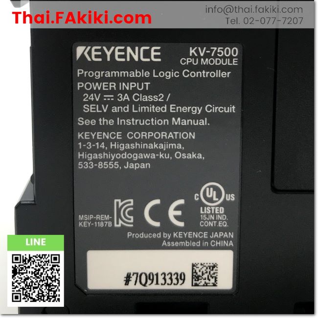 (A)Unused, KV-7500 CPU Module ,CPU Module Specifications - ,KEYENCE ...